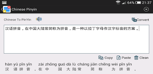 Chinese Pinyin Pro for PC - How to Install on Windows PC, Mac
