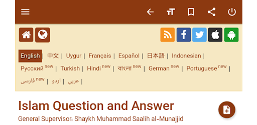 IslamQA for PC - How to Install on Windows PC, Mac