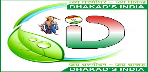 DHAKAD'S INDIA for PC - How to Install on Windows PC, Mac