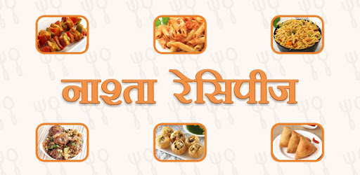 Nasta Recipes Hindi with Step by Step Directions for PC - How to ...