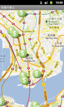 MTR Faresaver APK Download For Free