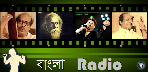 Bangla Radio - Bangla Songs for PC - How to Install on Windows PC, Mac