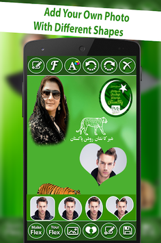 PLMN Urdu Flex Maker APK Download For Free