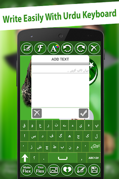 PLMN Urdu Flex Maker APK Download For Free