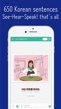 SEEMILE Korean APK Download For Free