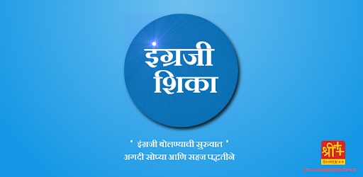 Learn English (Marathi) for PC - How to Install on Windows PC, Mac