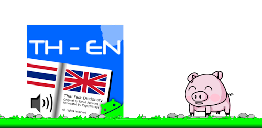 Thai Fast Dictionary for PC - How to Install on Windows PC, Mac