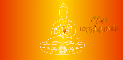 Siddha Maruthuvam for PC - How to Install on Windows PC, Mac