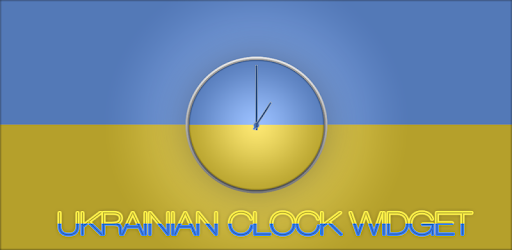 Ukrainian Clock for PC - How to Install on Windows PC, Mac