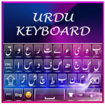 Soft Urdu keyboard 2018: Urdu Typing Keyboard for PC - How to Install ...