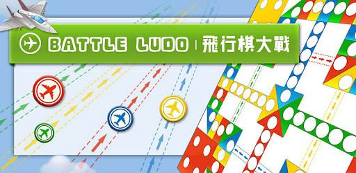 Battle Ludo for PC - How to Install on Windows PC, Mac