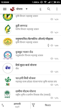 Shekru APK Download For Free