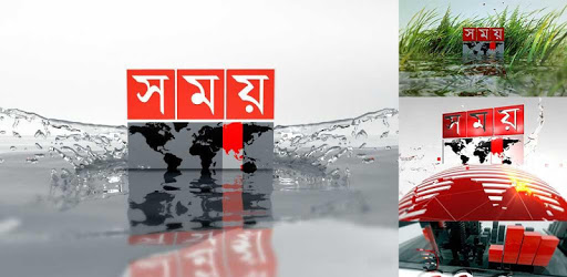 Somoy TV for PC - How to Install on Windows PC, Mac