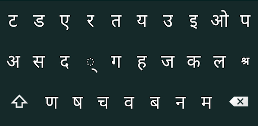 Just Hindi Keyboard for PC - How to Install on Windows PC, Mac