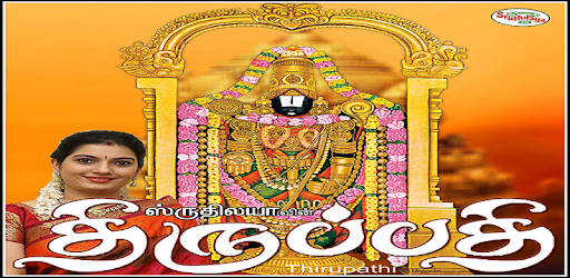 Thirupathi for PC - How to Install on Windows PC, Mac