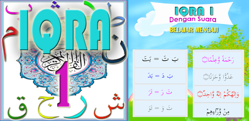 Iqra 1 With Audio (Learn to Read Quran) for PC - How to Install on ...