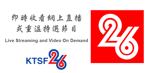 KTSF for PC - How to Install on Windows PC, Mac