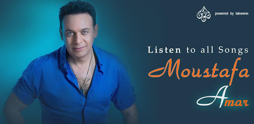 Moustafa Amar albums & tracks APK Download For Free