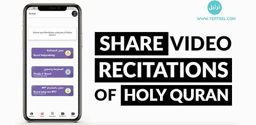 Terteel | ترتيل (Tarteel) for PC - How to Install on Windows PC, Mac