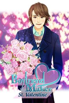 Boyfriend Maker St. Valentine APK Download For Free