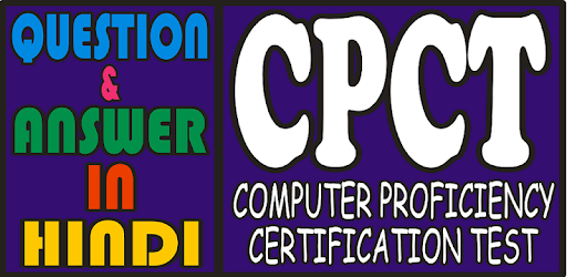 CPCT (COMPUTER PROFICIENCY CERTIFICATION TEST) MP for PC - How to ...