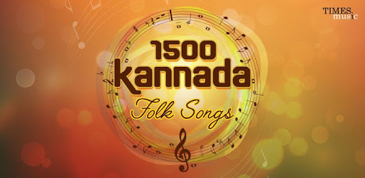 1500 Kannada Folk Songs for PC - How to Install on Windows PC, Mac
