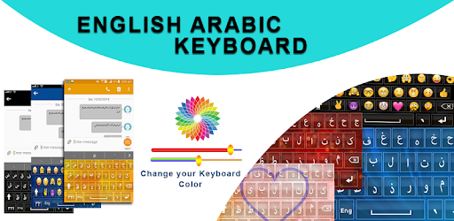 Easy Arabic keyboard 2018–Autotext Arabic language for PC - How to ...