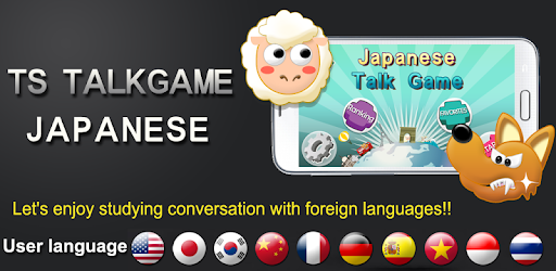 TS Japanese Conversation Game for PC - How to Install on Windows PC, Mac