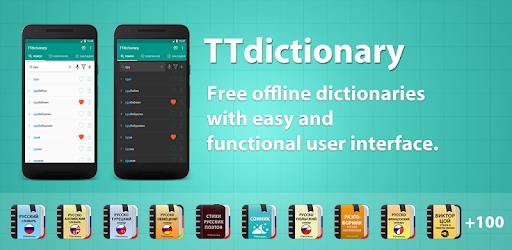 Russian-spanish and Spanish-russian dictionary for PC - How to Install ...