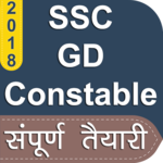 SSC GD Exam 2018 for PC - How to Install on Windows PC, Mac
