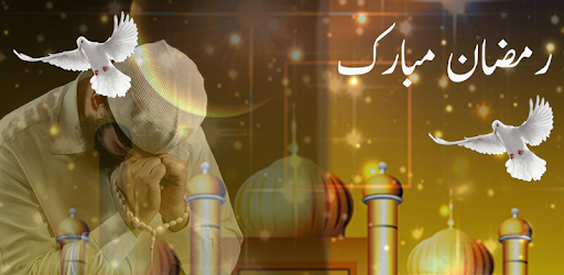 Islamic Poster for PC - How to Install on Windows PC, Mac