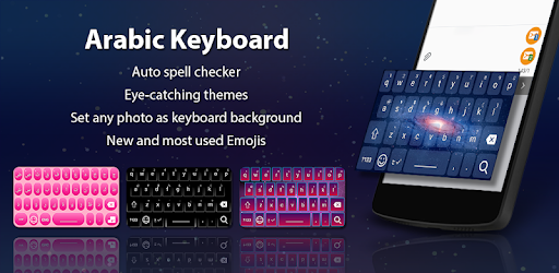 Arabic Keyboard 2018: Arabic keypad for PC - How to Install on Windows ...
