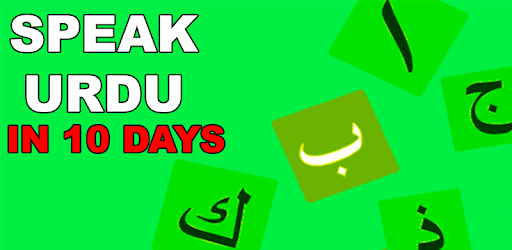Speak Urdu Language for Beginners in 10 Days for PC - How to Install on ...