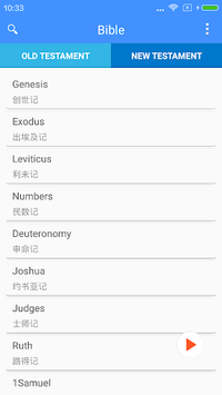 Bible APK Download For Free