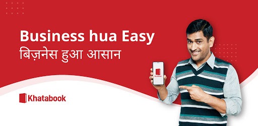 Khata Book Udhar Bahi Khata, Credit Ledger Account for PC - How to ... Khata Book Udhar Bahi Khata, Credit Ledger Account for PC - How to ...