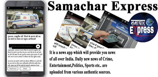 Samachar Express for PC - How to Install on Windows PC, Mac
