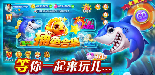 Fishing joy 2018 for PC - How to Install on Windows PC, Mac