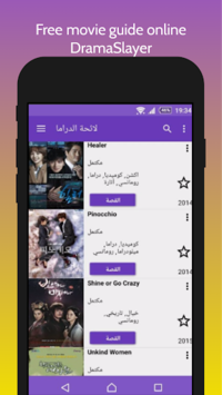 Guide Free Movie Online DramaSlayer APK Download For Free