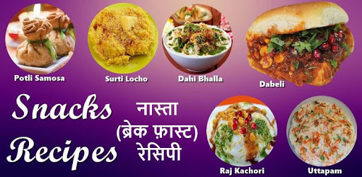 Snacks ( Quick Nasta ) Recipe for PC - How to Install on Windows PC, Mac