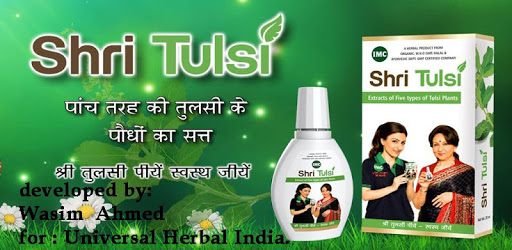 Good Imc for PC - How to Install on Windows PC, Mac