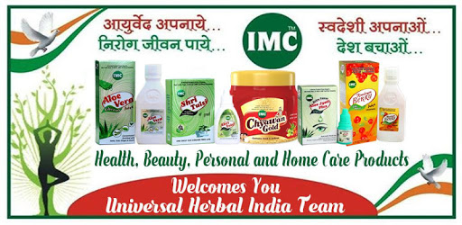 Imc Products for PC - How to Install on Windows PC, Mac