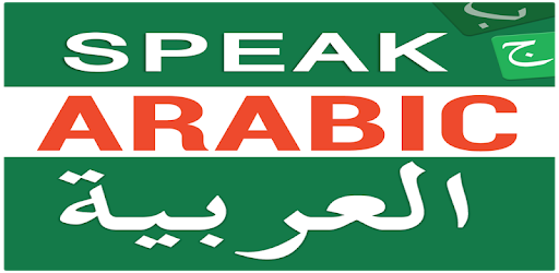 Speak Arabic Language for Beginners in 10 Days for PC - How to Install ...