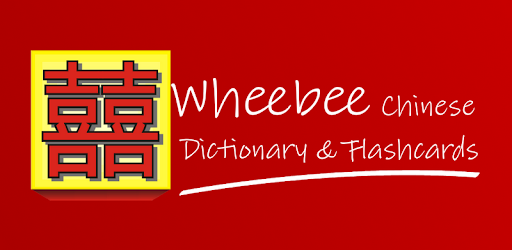 Wheebee Chinese Dictionary For Pc How To Install On Windows Pc Mac