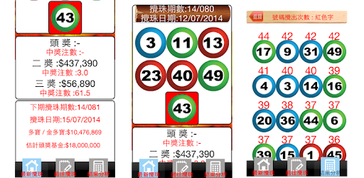 HK Mark Six For Elderly Free for PC - How to Install on Windows PC, Mac