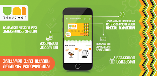 UNICARD APK Download For Free