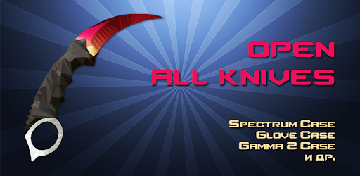 Double CS GO Skins Game for PC - How to Install on Windows PC, Mac