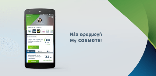 My COSMOTE for PC - How to Install on Windows PC, Mac