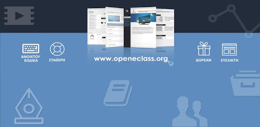 Open eClass Legacy for PC - How to Install on Windows PC, Mac