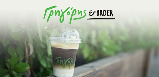 Gregory’s eorder for PC - How to Install on Windows PC, Mac