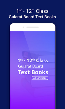 Gujarat Board Text Book APK Download For Free